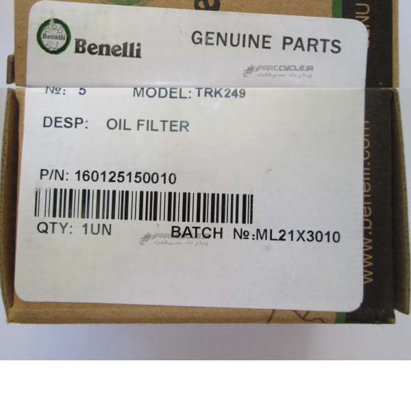 فیلتر روغن بنلی TRK249 (TNT25) اورجینال 🧡